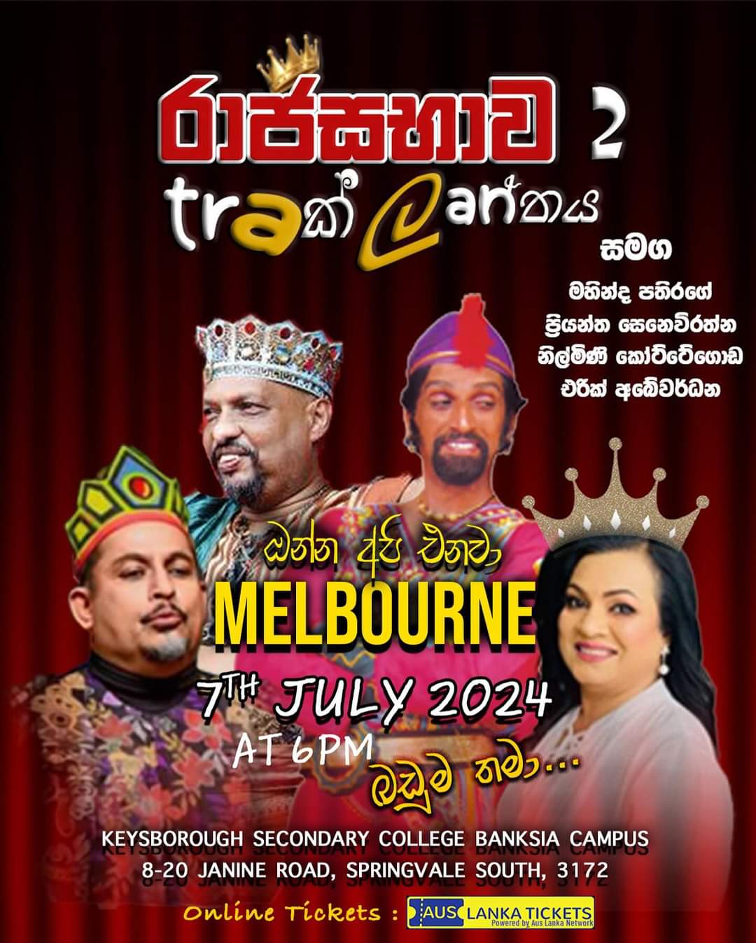 "Raja Sabhawa 2: A Captivating Sequel to Sri Lanka's Stage Drama ...