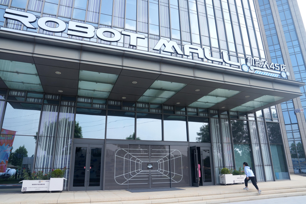 World’s first Robot Mall opens in China - Serendibnews